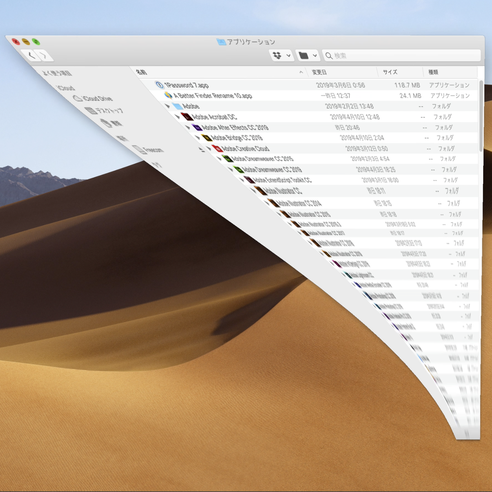 macOSの「ウインドウの最小化」を使わないようにする | DTP Transit